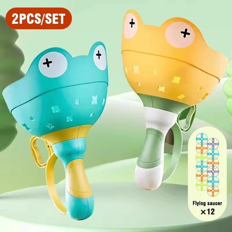 Летающие тарелки CONUSEA, 2 шт, Blue Yellow Set