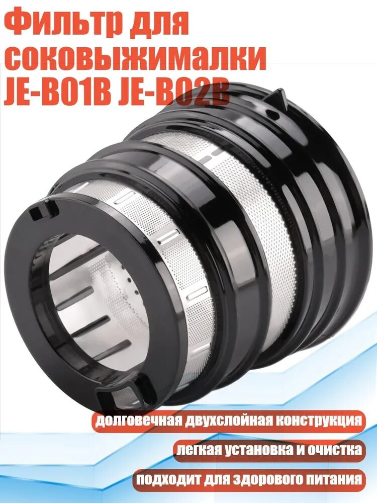 Маслопресс бытовой 13AC1504298_WJHKD, разноцветный