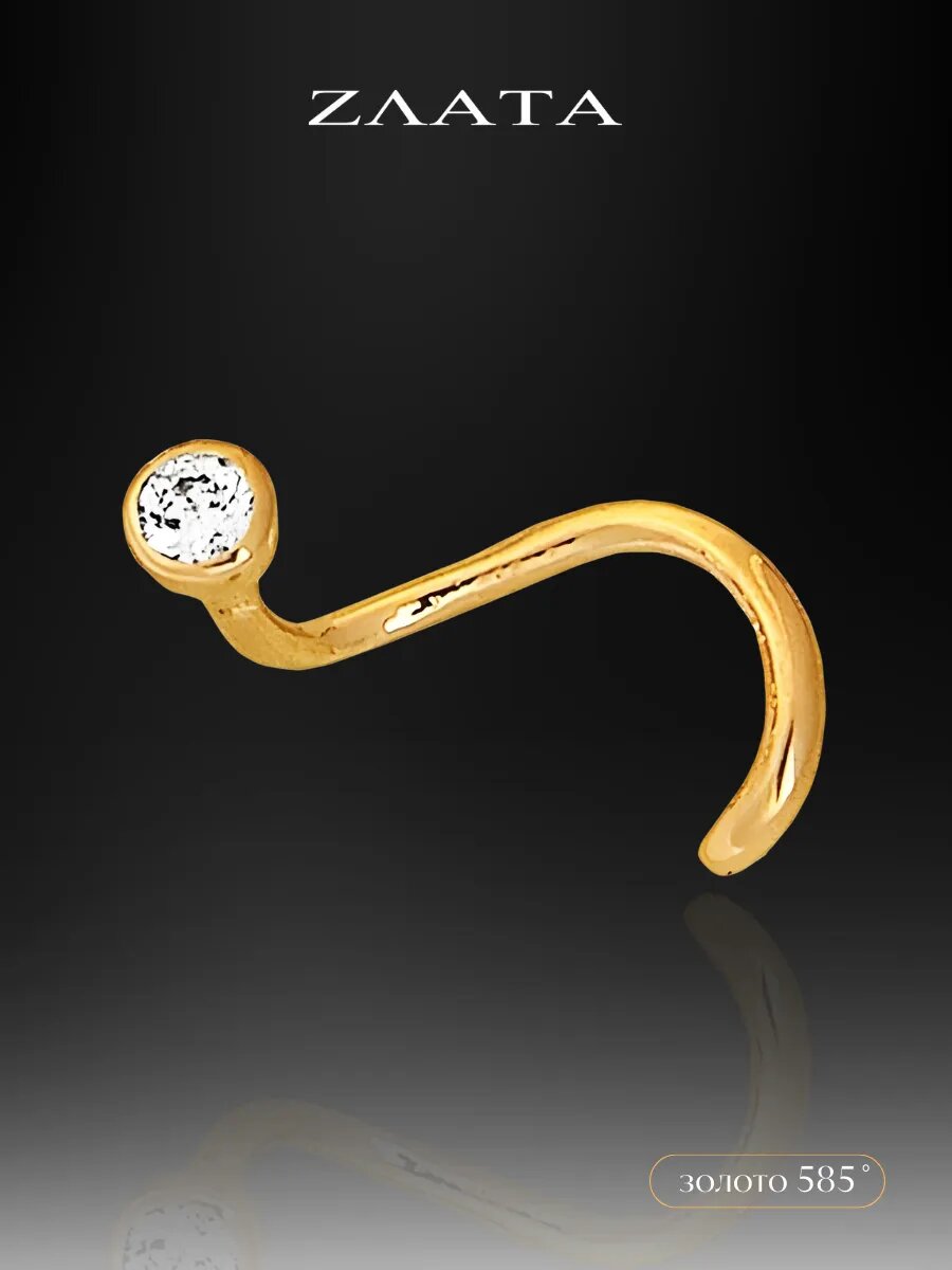 Пирсинг, 585 проба, фианит