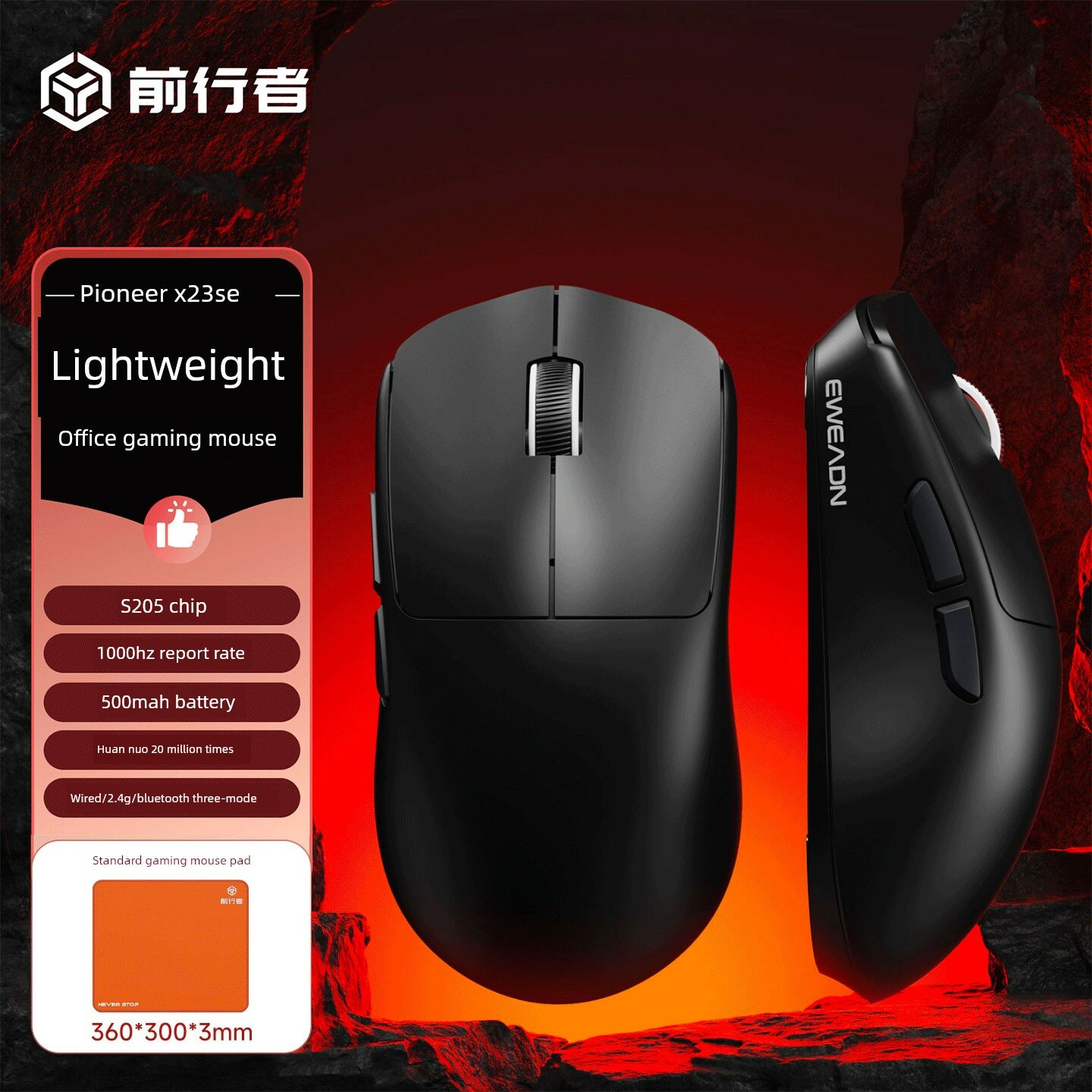 Беспроводная мышь Forerunner X23 с тремя режимами работы для игр и офиса, Bluetooth, легкая, компактная, удобная для