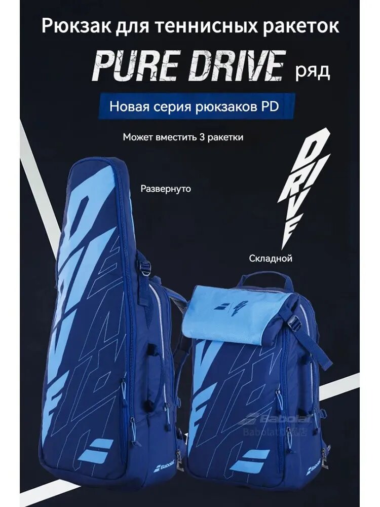 Рюкзак для тенниса складной с молнией для взрослых и детей, Китай