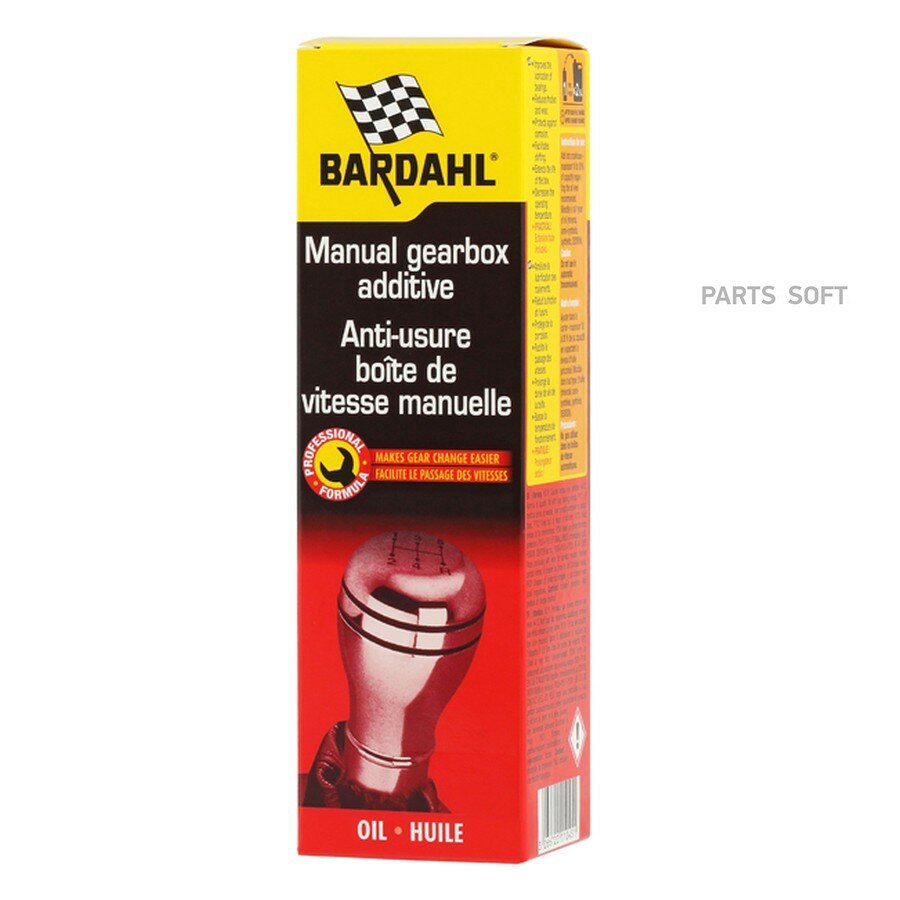 BARDAHL 1045B MANUAL GEARBOX ADDITIVE Присадка в трансмиссионное масло МКПП 0,15л