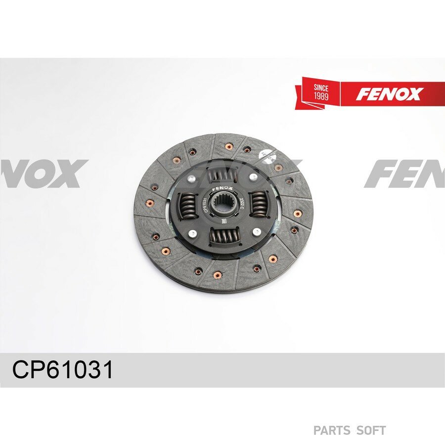 FENOX CP61031 Диск сцепления DAEWOO MATIZ 98- 0.8 D=170*18мм