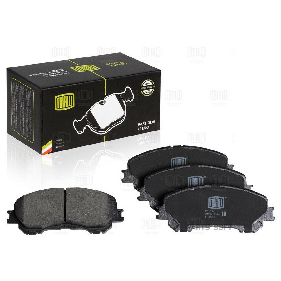 TRIALLI PF1417 Колодки тормозные передние для а/м Nissan Qashqai (13-) X-Trail T32 (14-) (PF 1417)