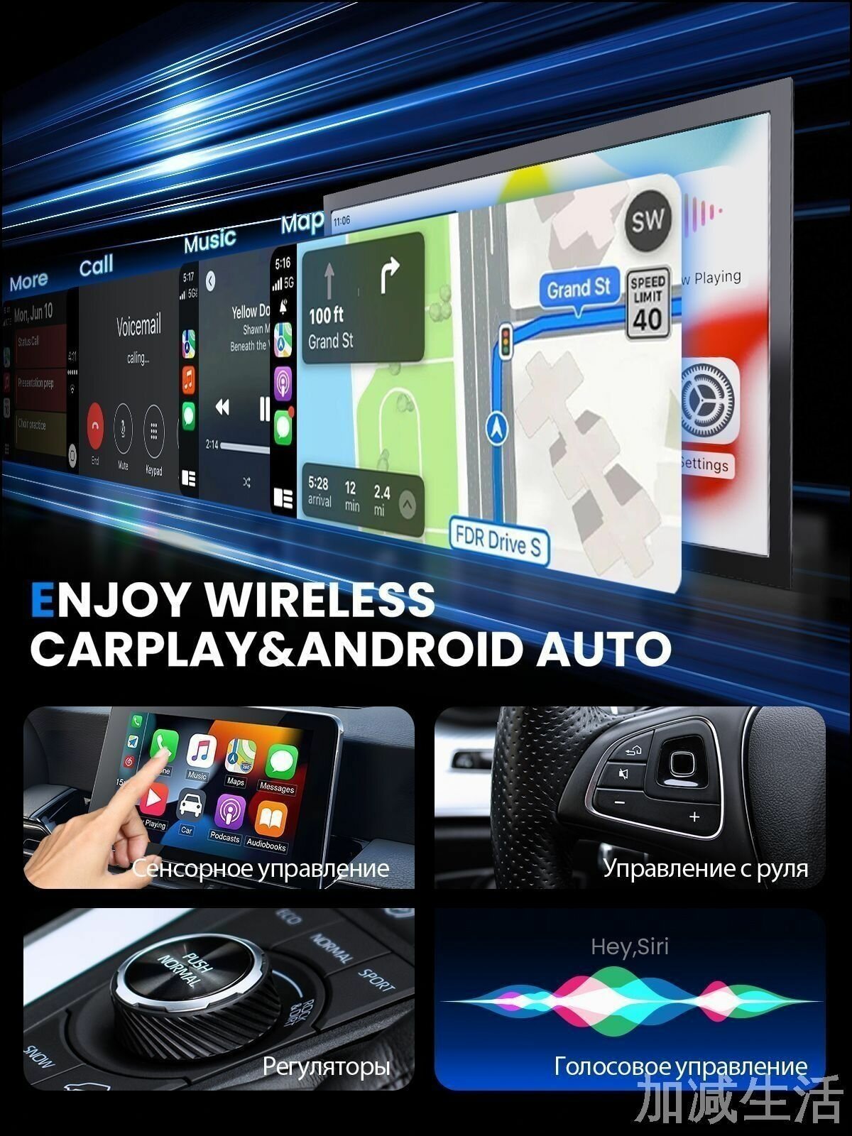 Головное устройство премиум