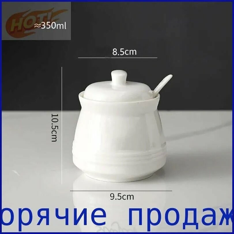 Солонка, 350 мл, 1 шт — фото 1