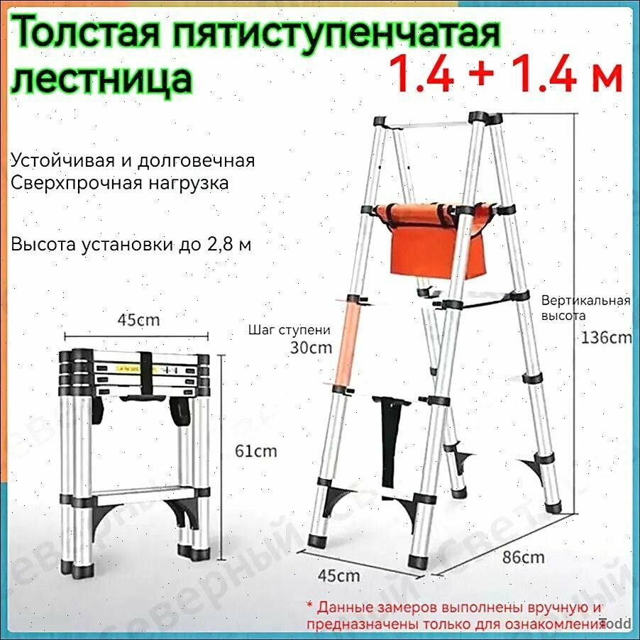 Телескопическая складная лестница из нержавеющей стали для дома и работ