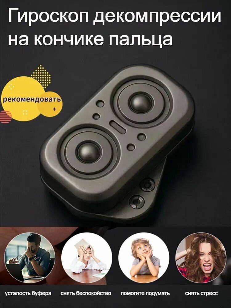 Магнитный спиннер антистресс, металлический фиджет, игрушка для концентрации и снятия стресса, подарок для взрослых