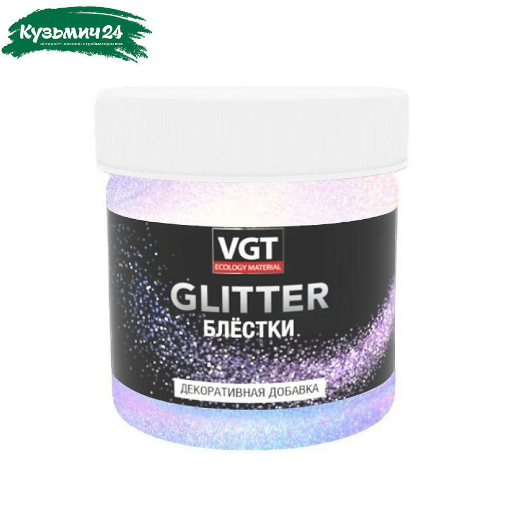 Блёстки VGT Pet Glitter хамелеон 0,05 кг, 3 шт.