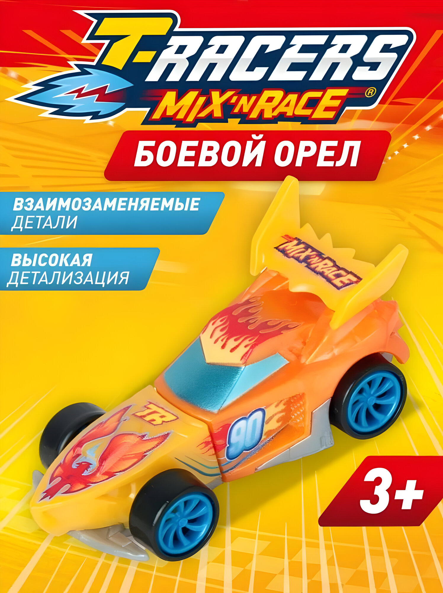 Машинки для мальчиков со сменными деталями в блистере T-RACERS MIX 'N RACE Боевой орел