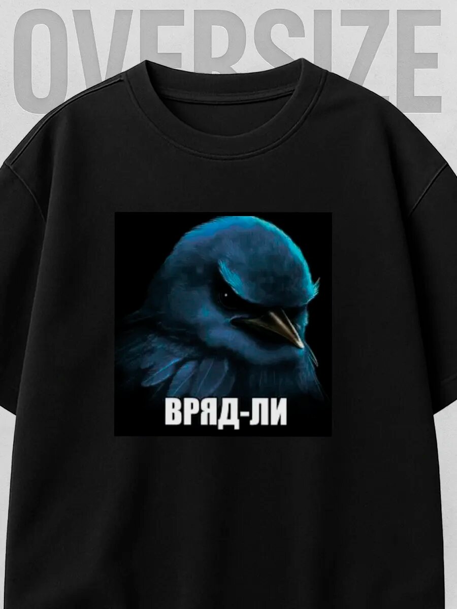 Футболка