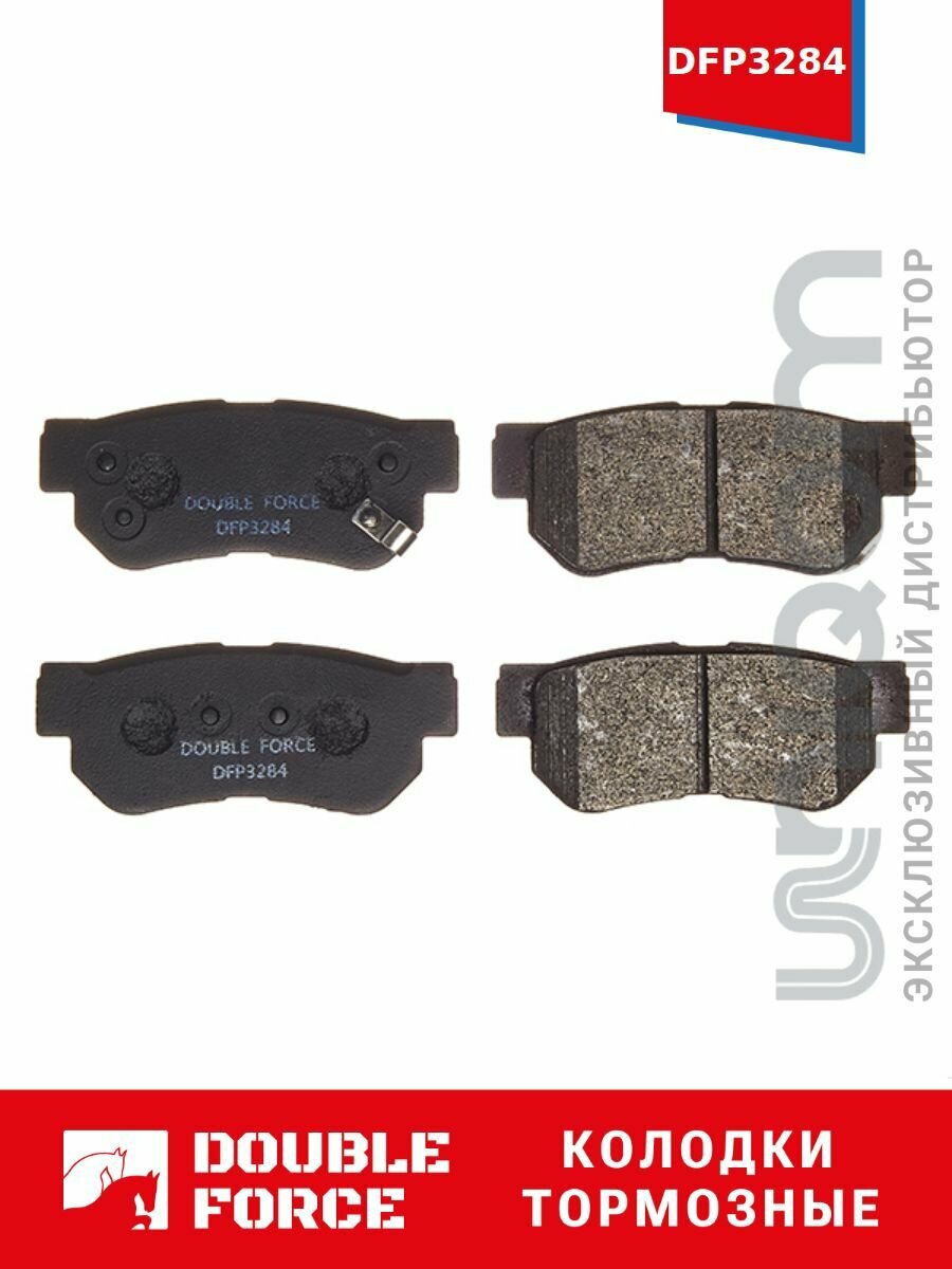 Колодки тормозные задние HYUNDAI AVANTE 2006-11, ELANTRA 2003-11, GETZ 2002-11, MATRIX 2001-10, SANTA FE 2000-10, SONATA 2001-13, TRAJET 2004-09, TUCSON 2004-15 Double Force DFP3284