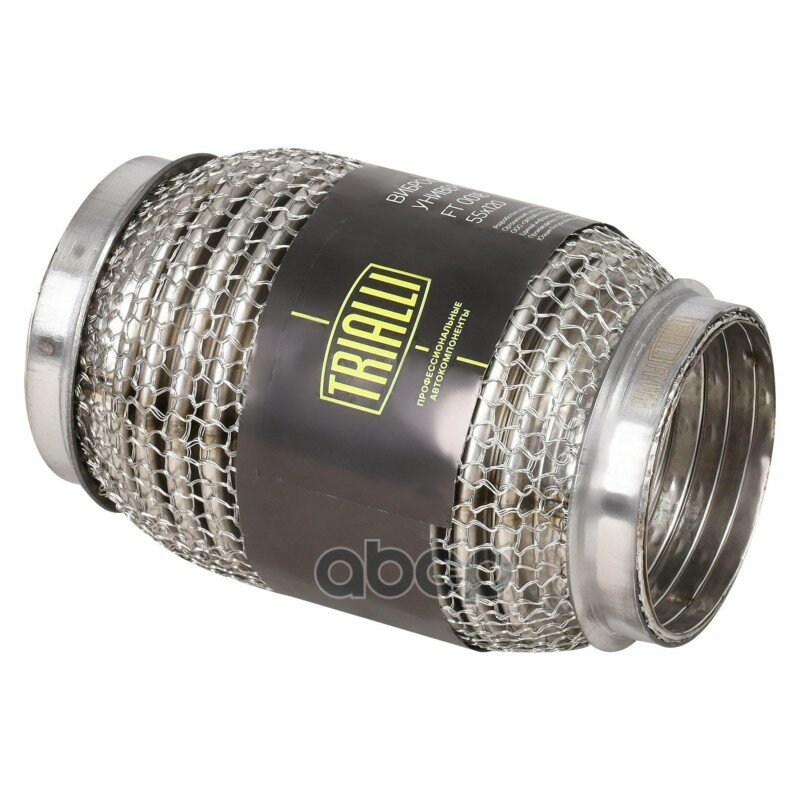Виброкомпенсатор вых. трубы (Гофра) 55x120 Hydra/Wire Mesh Trialli арт. FT0018