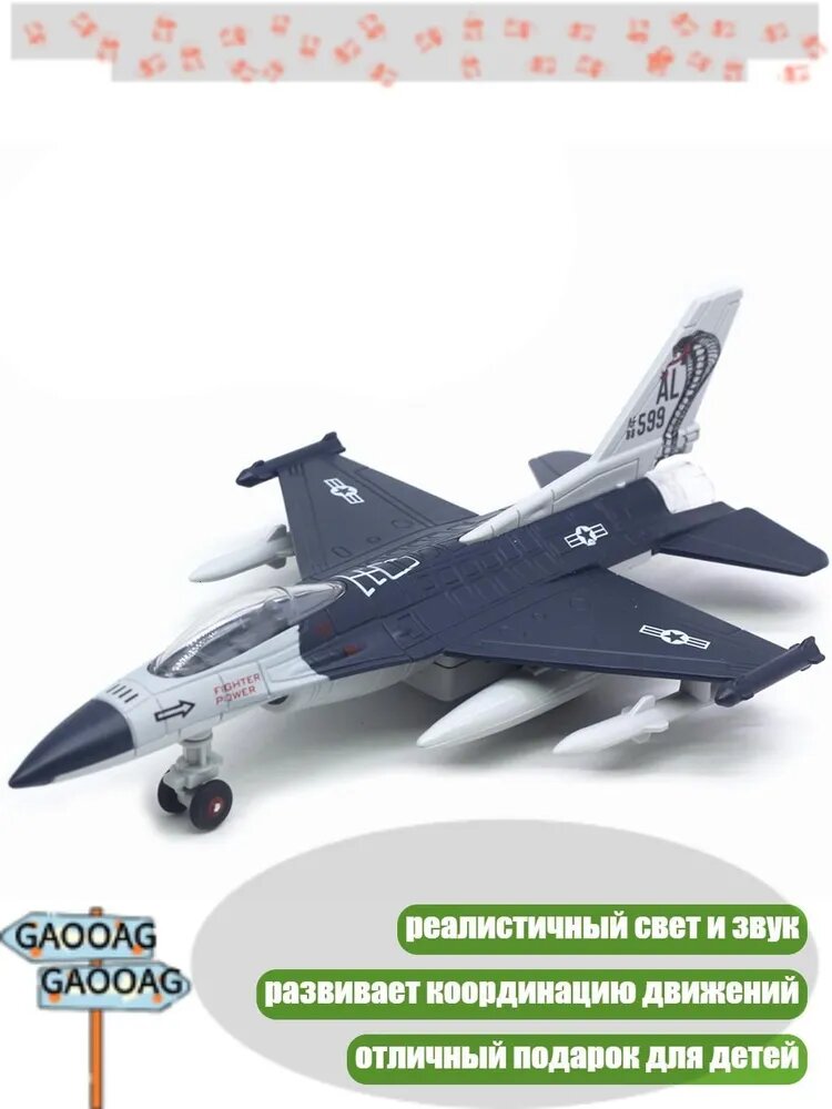 Синий военный истребитель, Темно-синий, модель самолета F-16, металлический сплав, пластик, 1:72