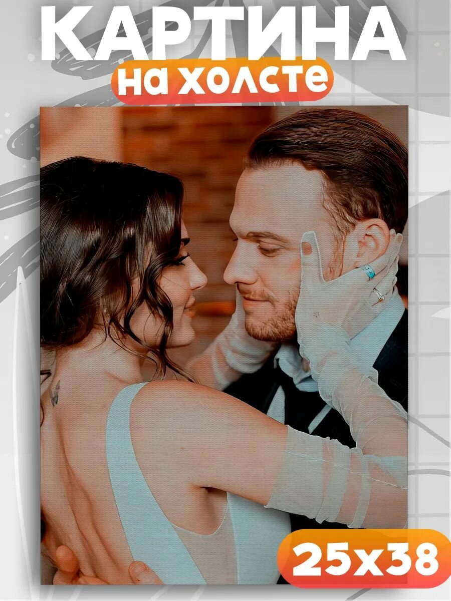 Картина на стену Постучись в мою дверь, на подрамнике, 1шт, 38х25 размер.