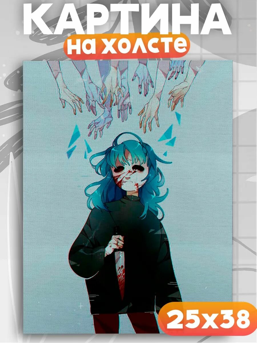 Картина на стену Салли фейс, на подрамнике, 1шт, 38х25 размер.