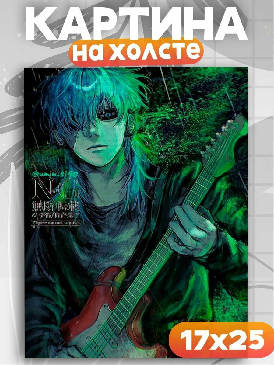 Картина на стену Салли фейс, на подрамнике, 1шт, 25х17 размер.