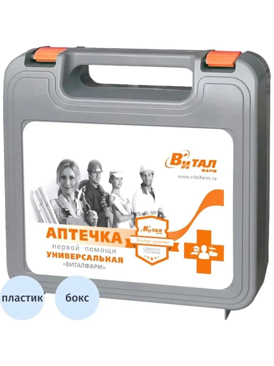 Комплект медицинской аптечки для командных мероприятий