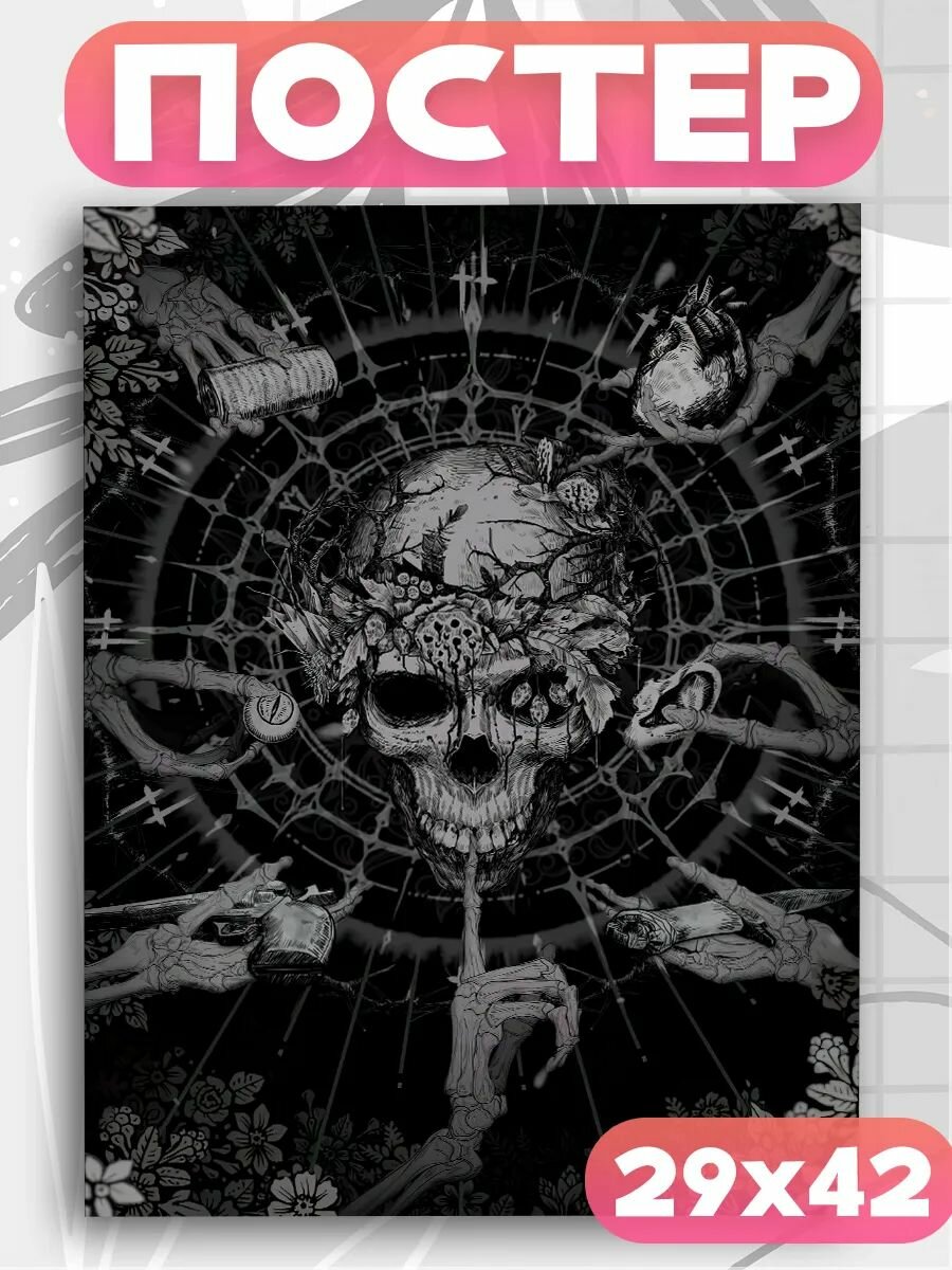 Постер на стену череп y2k