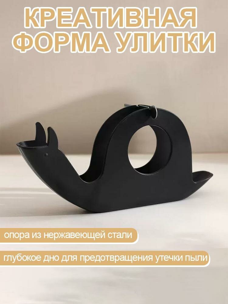 Держатель для противомоскитной спирали в форме улитки
