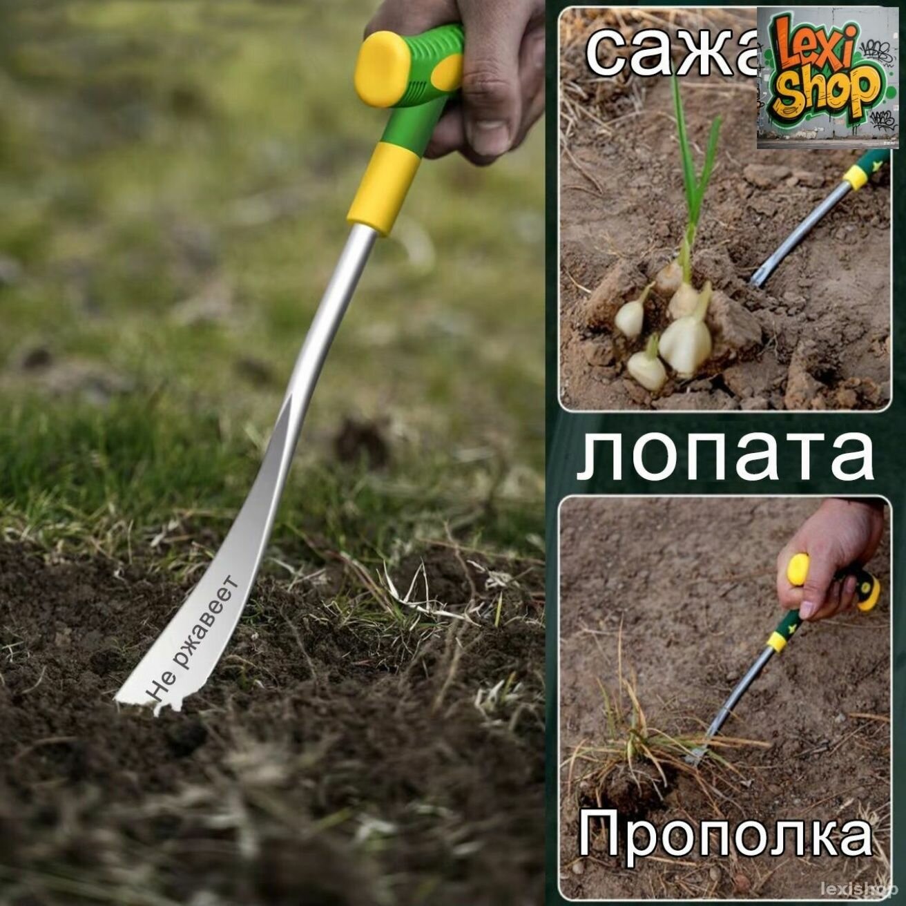 Эксклюзивный совок садовый для удаления корней, из нержавеющей стали