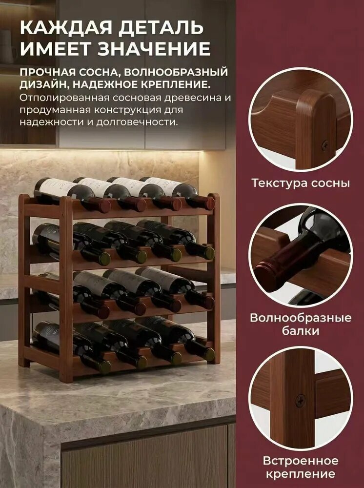 Винный стеллаж, деревянная подставка для вина и бутылок, погреб пластиковый, товары из за рубежапогреб, на 16 бутылок