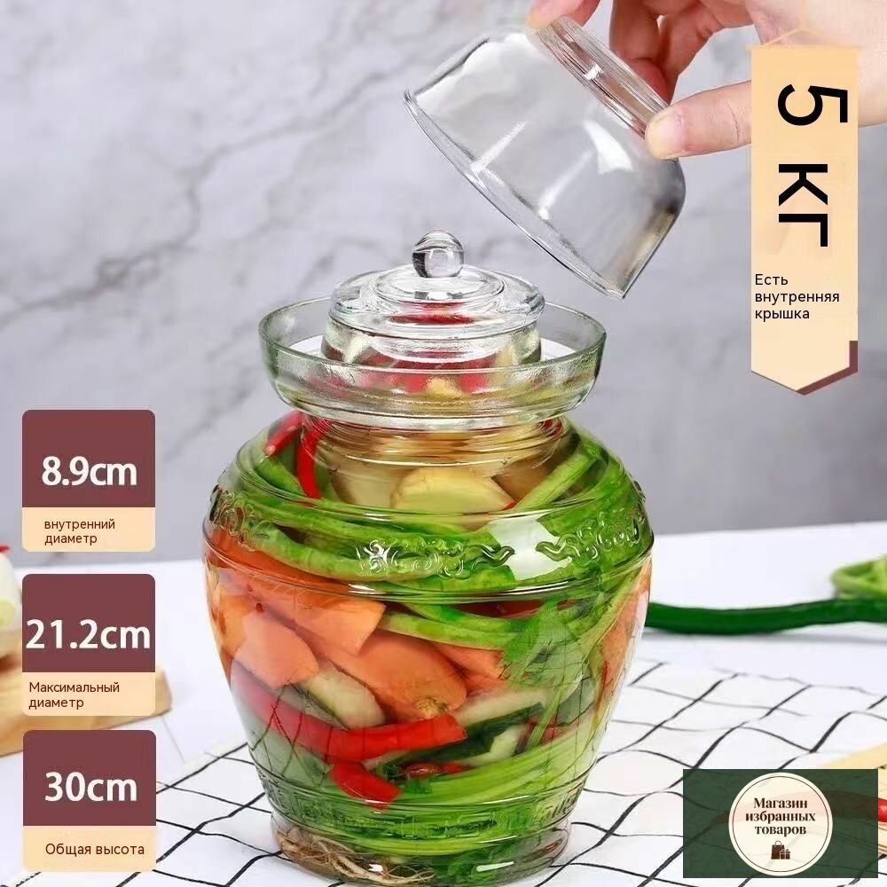GEALFIS Кадка для засолки стеклянная 10л, с герметичной крышкой и краном, боросиликатное стекло, для овощей и грибов, 1 шт