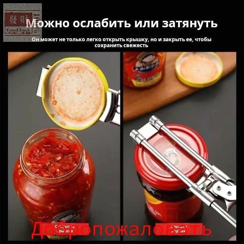 Открывалка, 1 шт — фото 1
