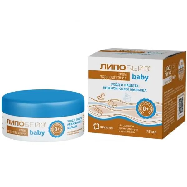 Крем под подгузник с первых дней жизни, 75 мл (Липобейз, Baby)