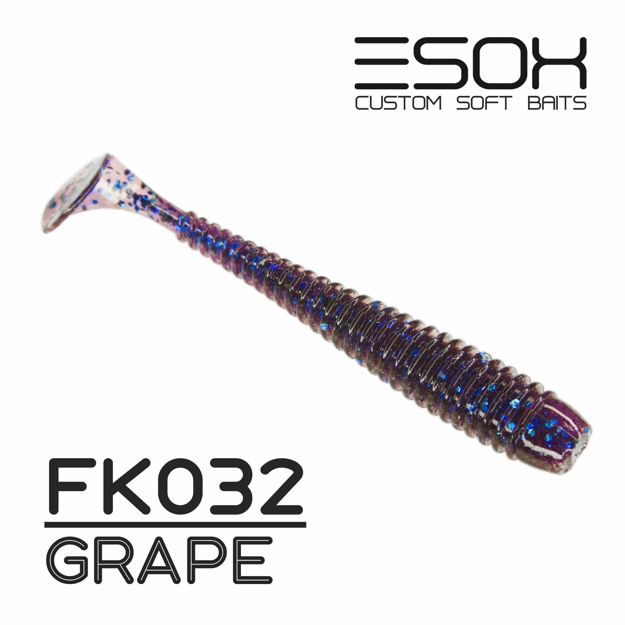 Мягкая приманка для рыбалки ESOX Swinky 2.5" (63мм) 8 шт