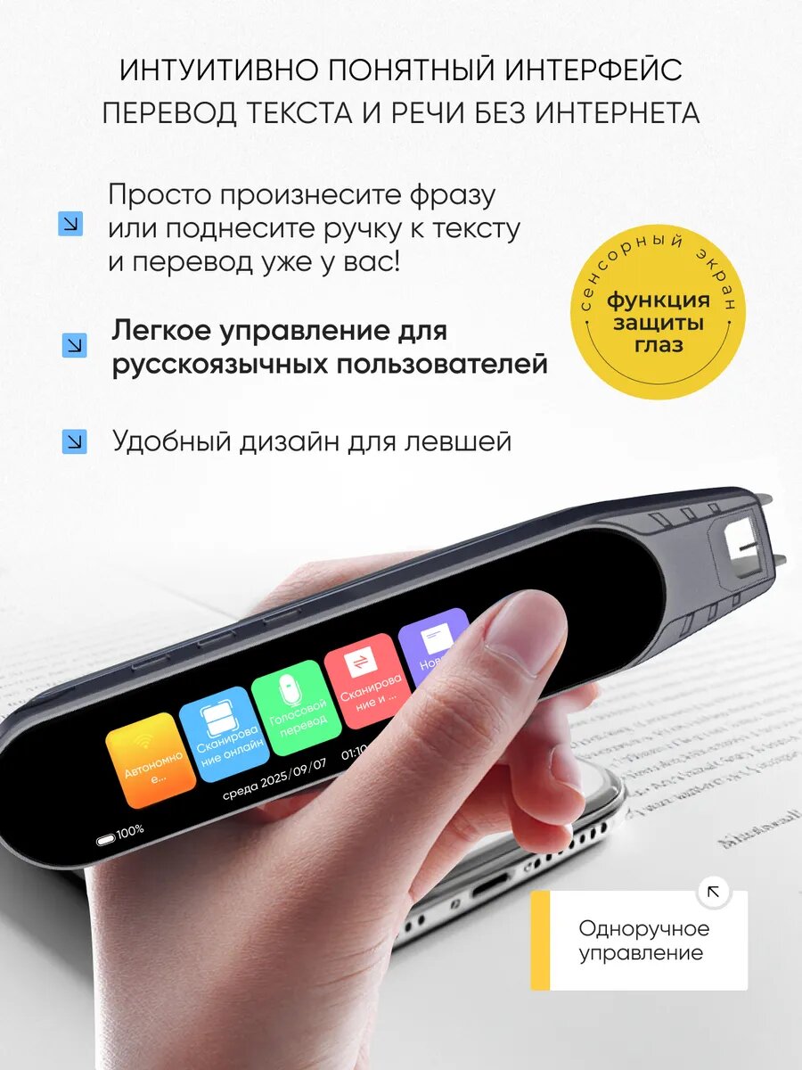 Ручка-переводчик, беспроводная, перевод с 11 языков, 32 Гб памяти, 6 часов работы, серая — фото 1