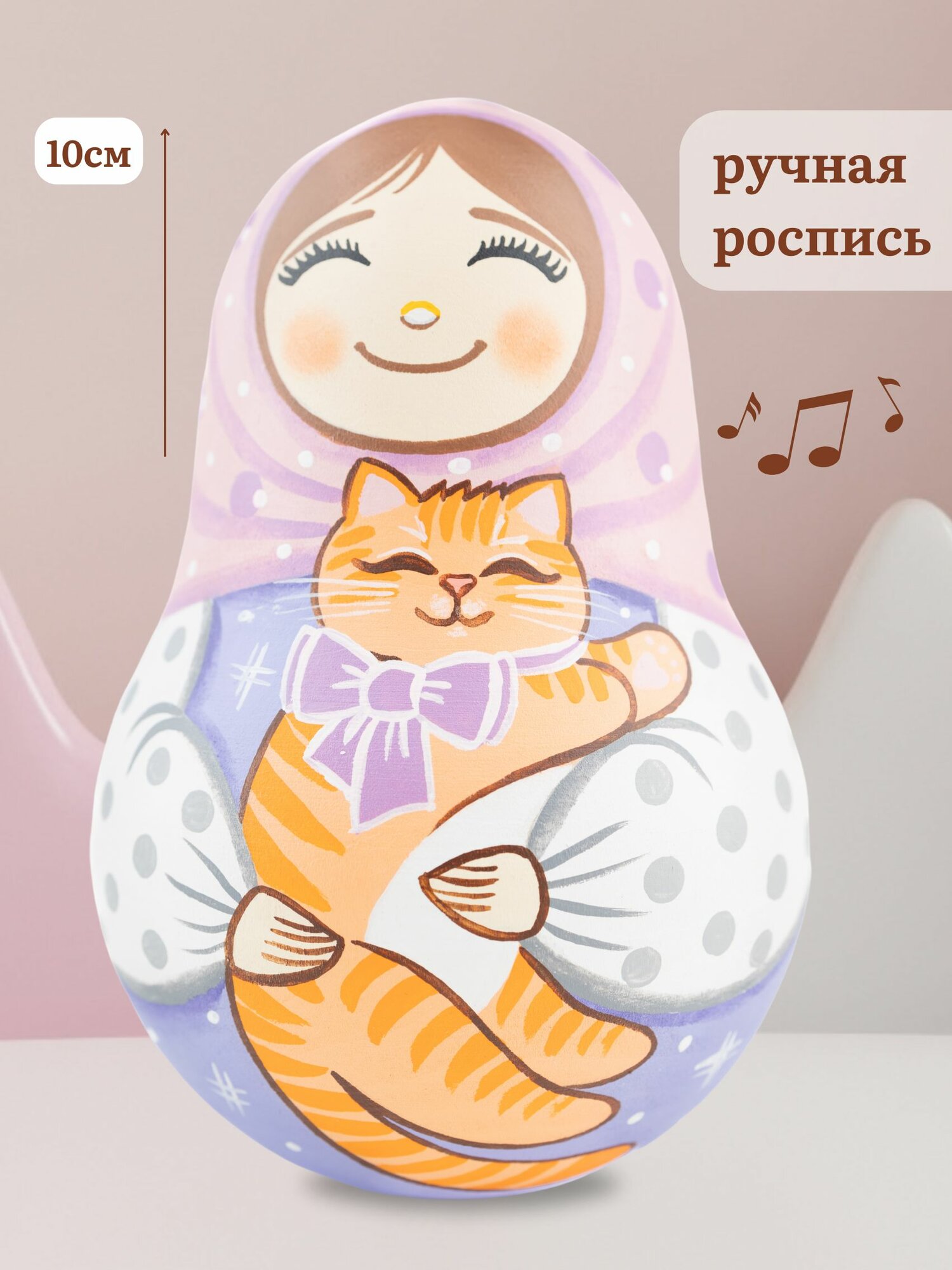 Игрушка для малышей музыкальная неваляшка детская деревянная развивающая игрушка для детей ручной работы Кот 10см