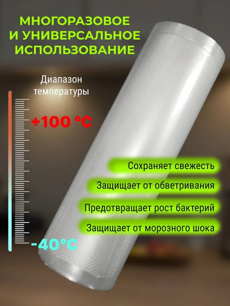 Аксессуар для вакууматора — фото 1