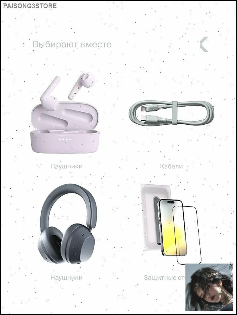 Чехол для смартфона — фото 1