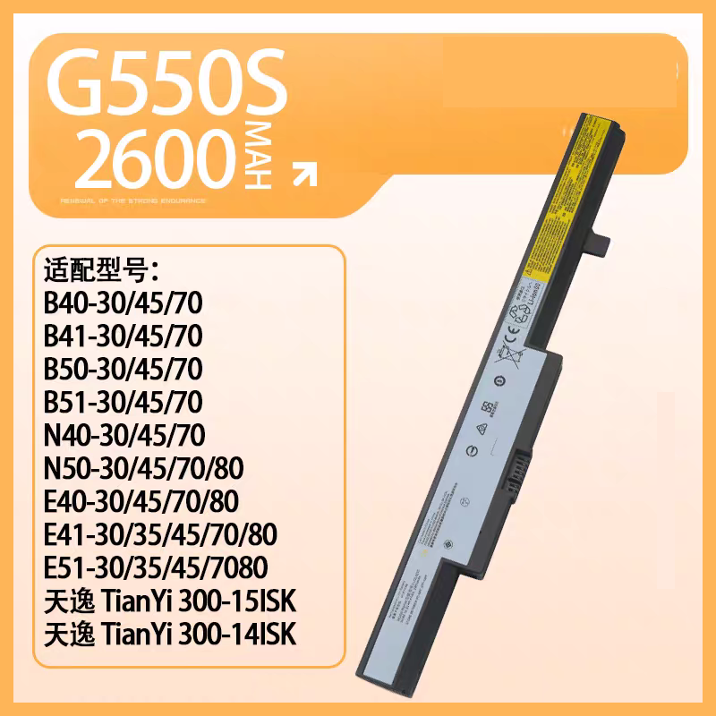 Новый аккумулятор Lenovo B40 B50 N40 E41 Zhaoyang E40 N50-30-45-70-80 L13M4A01
