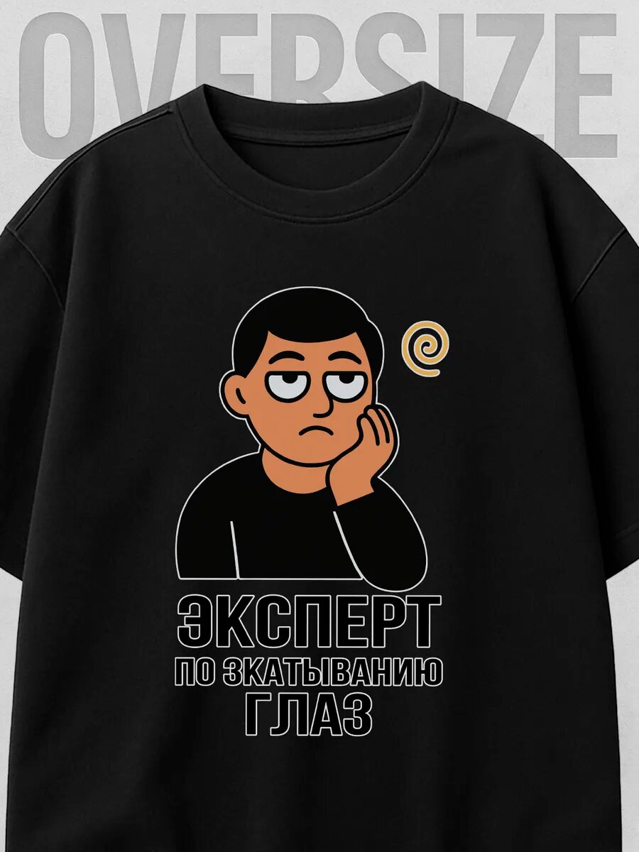 Футболка PRINTSHOT