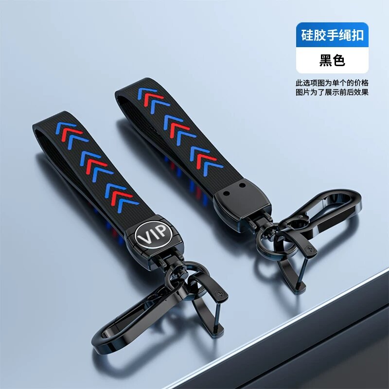 Браслет для ключа Toyota, съемная деталь для автомобильных ключей