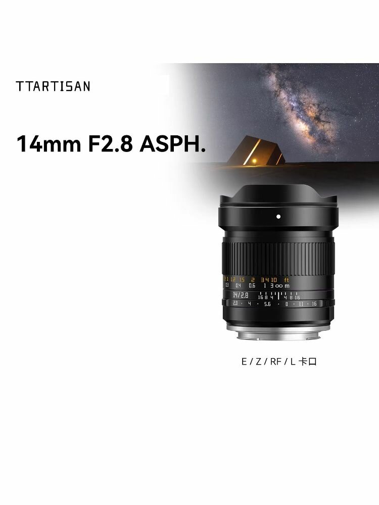 TTartisan 14mm F2.8, объектив камеры, полнокадровый сверхширокоугольный объектив с изображением звездного неба, подходит для Sony E Nikon Z Canon Panasonic