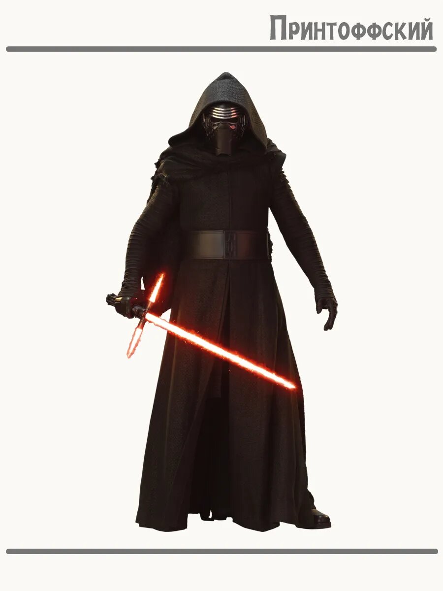 Термонаклейка для одежды и аксессуаров DTF-печать kylo ren звездные войны