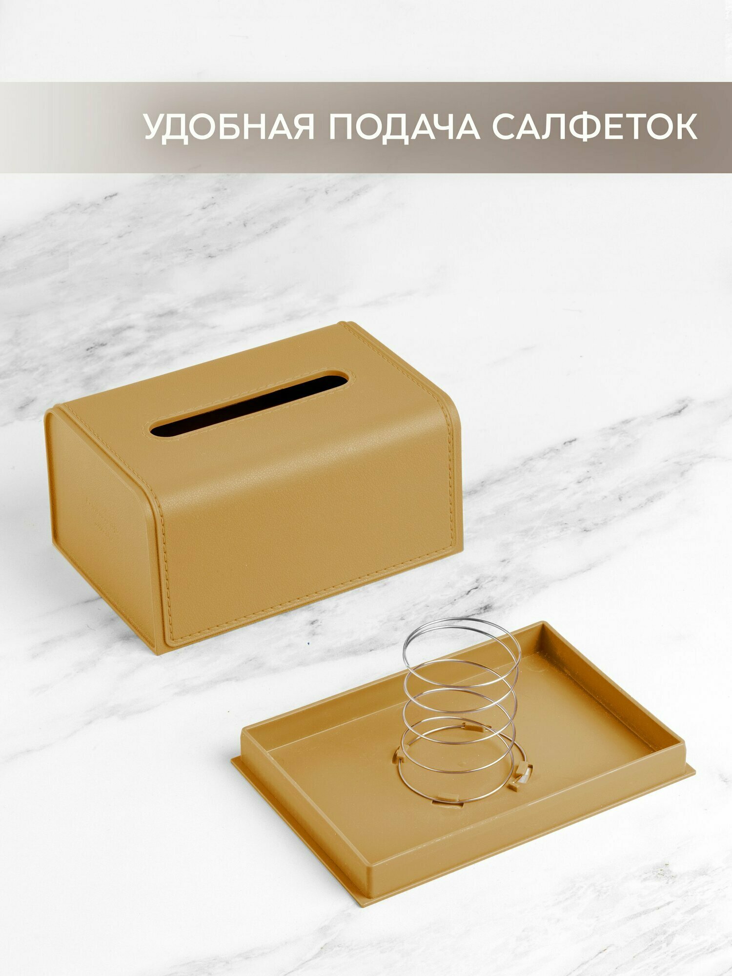 Салфетница — фото 1