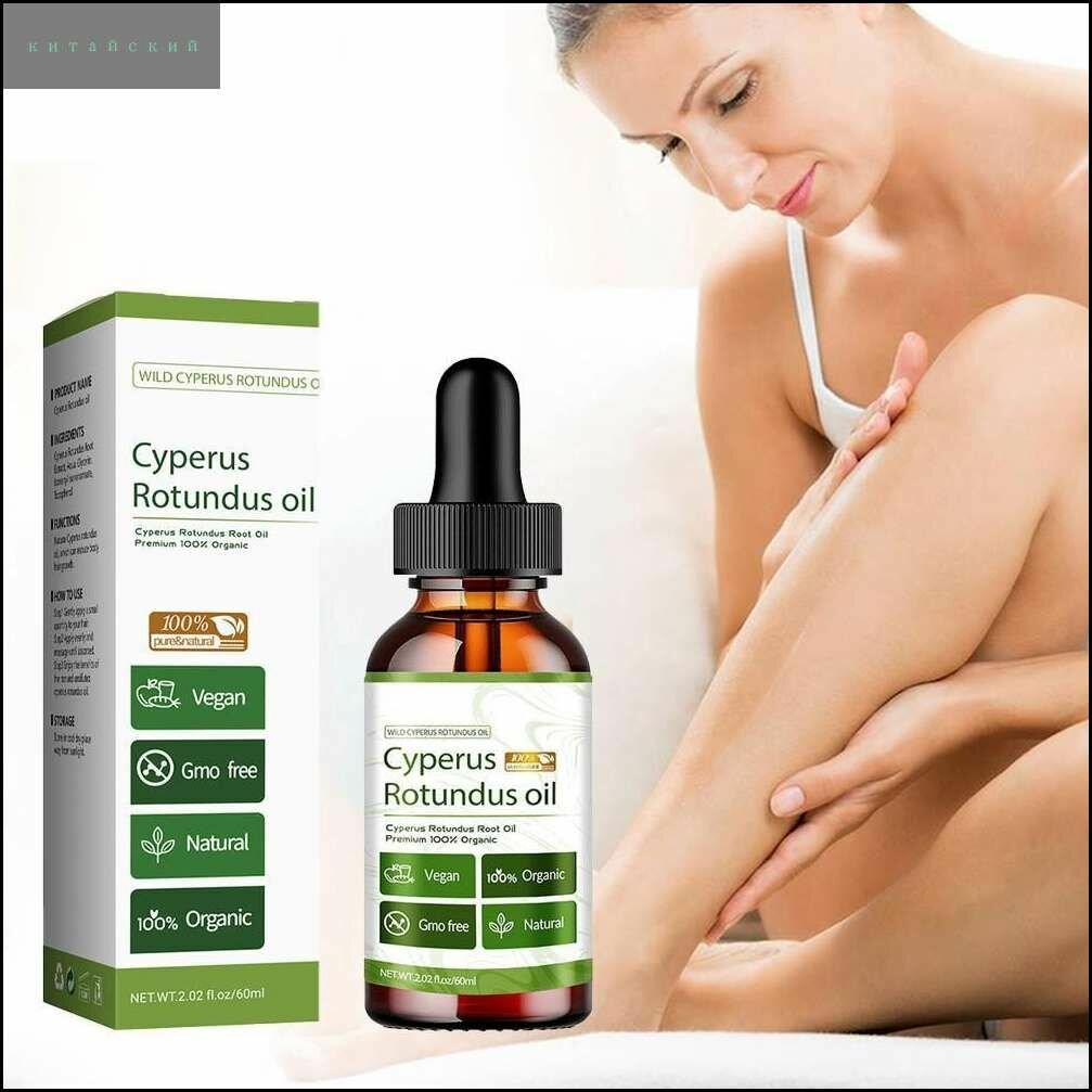 Удаление волос кипарисовым маслом