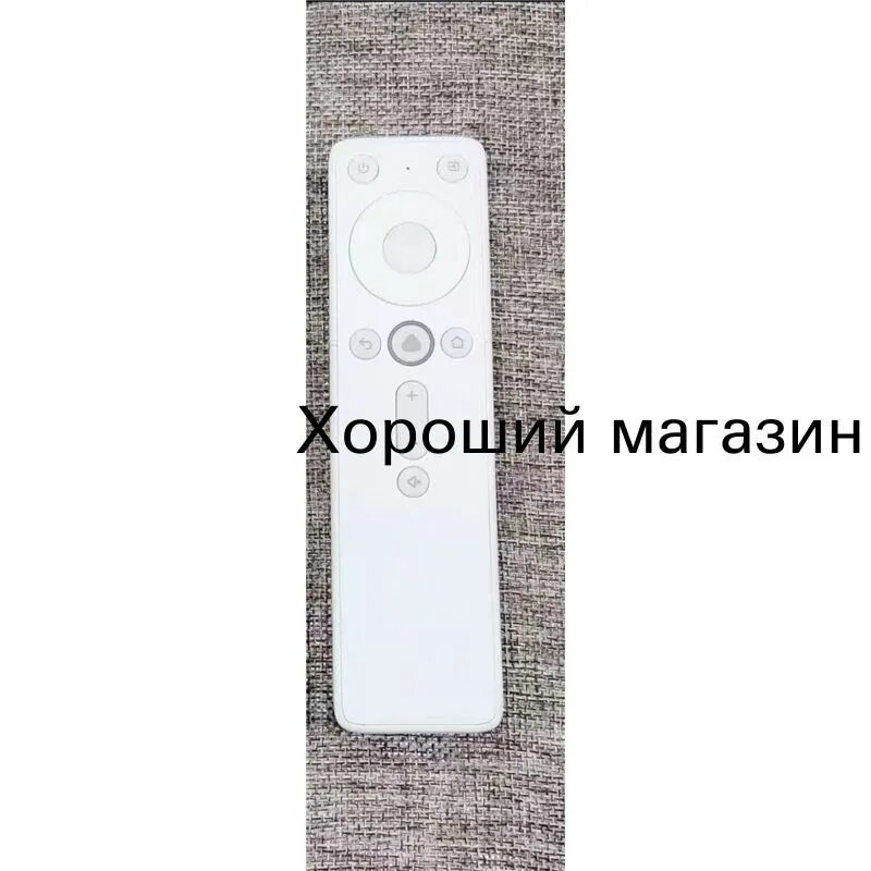 Пульт YNDX-00401 (RC4391301/01BR, YNDX-0008, MSP-000013) для Яндекс Станции Макс