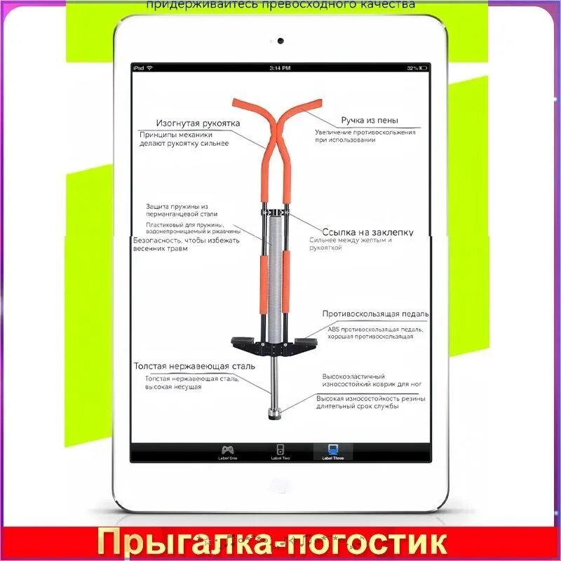 Детский прыжковый тренажер Джампер для активных игр на улице и дома, красный — фото 1