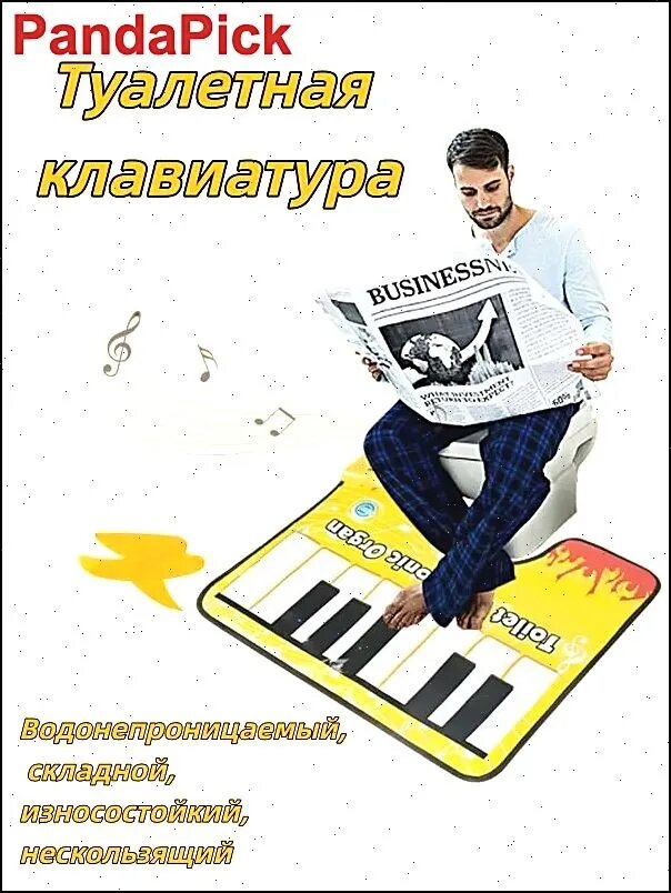 Электронный музыкальный коврик с органом для детей, непромокаемый, для ванной, 60х48 см