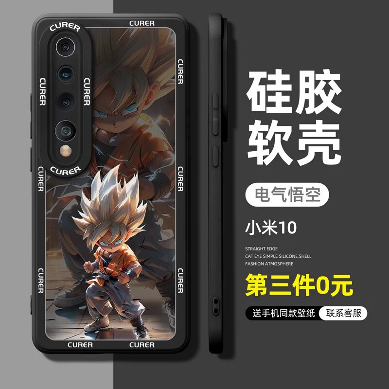 Защитный чехол для Xiaomi 10 Supreme Commemorative Edition - Темно-черный