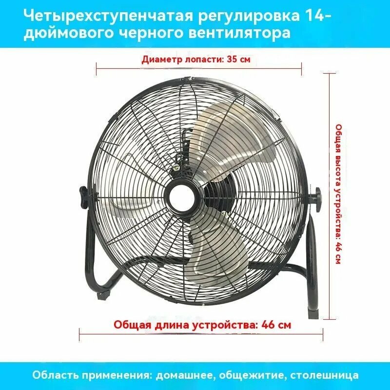 Напольный вентилятор 1A155175C91FD78178D893A5A251E050, черный, серый