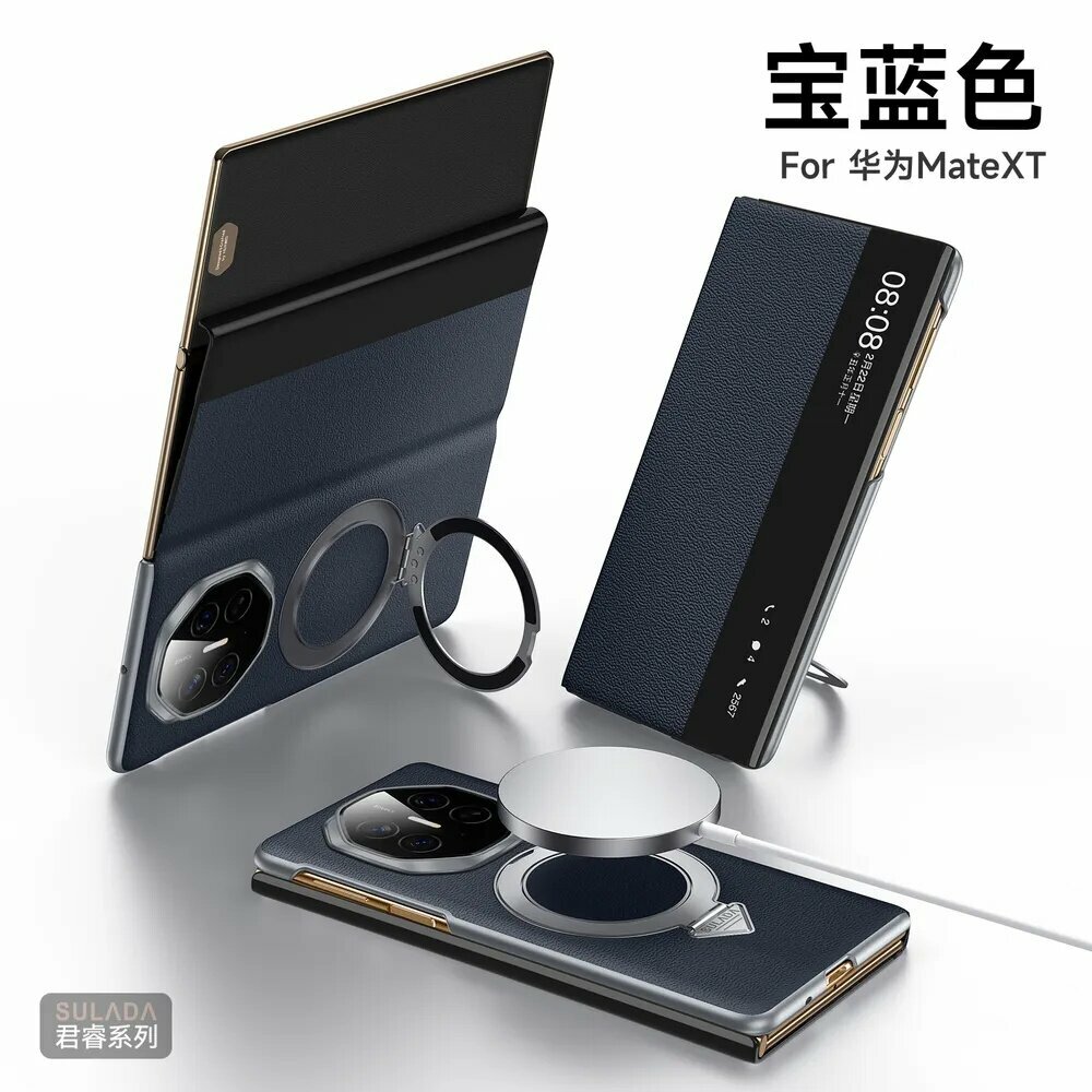 Чехол для Huawei Mate XT / Хуавей Мейт XTS с поддержкой зарядки Magsafe