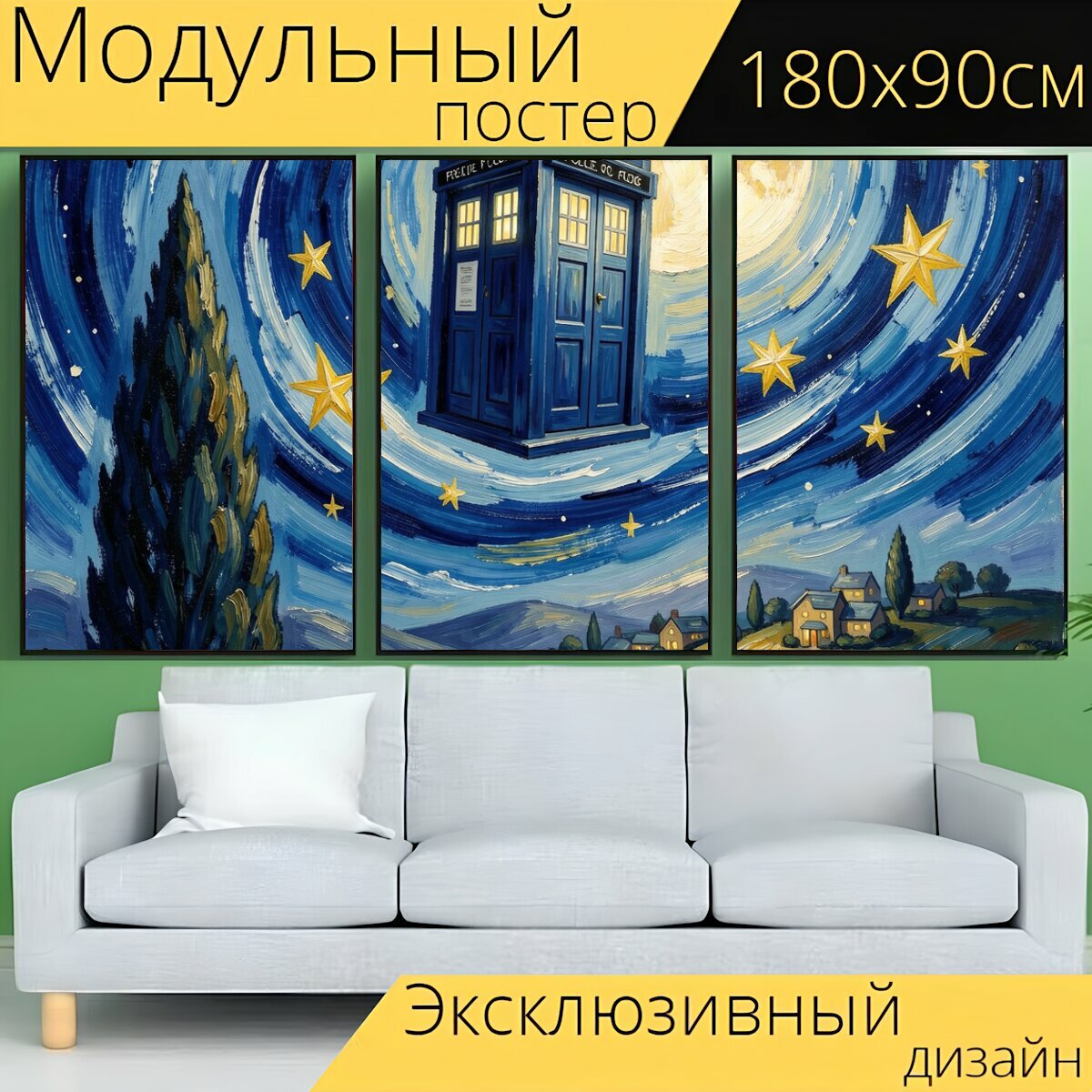 Модульный постер "Синяя полицейская будка в космосе. Фантазийная ночная сцена: звездное небо, полная луна, вихревые мазки в духе Ван." 180 x 90 см. для интерьера на стену в тубусе