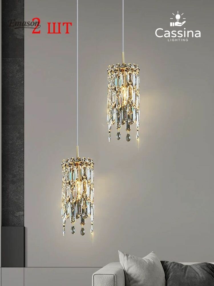Люстра хрустальная потолочная Cassina B062-9, золотой светильник, регулируемый, диаметр 155 мм, 2 лампы E14.