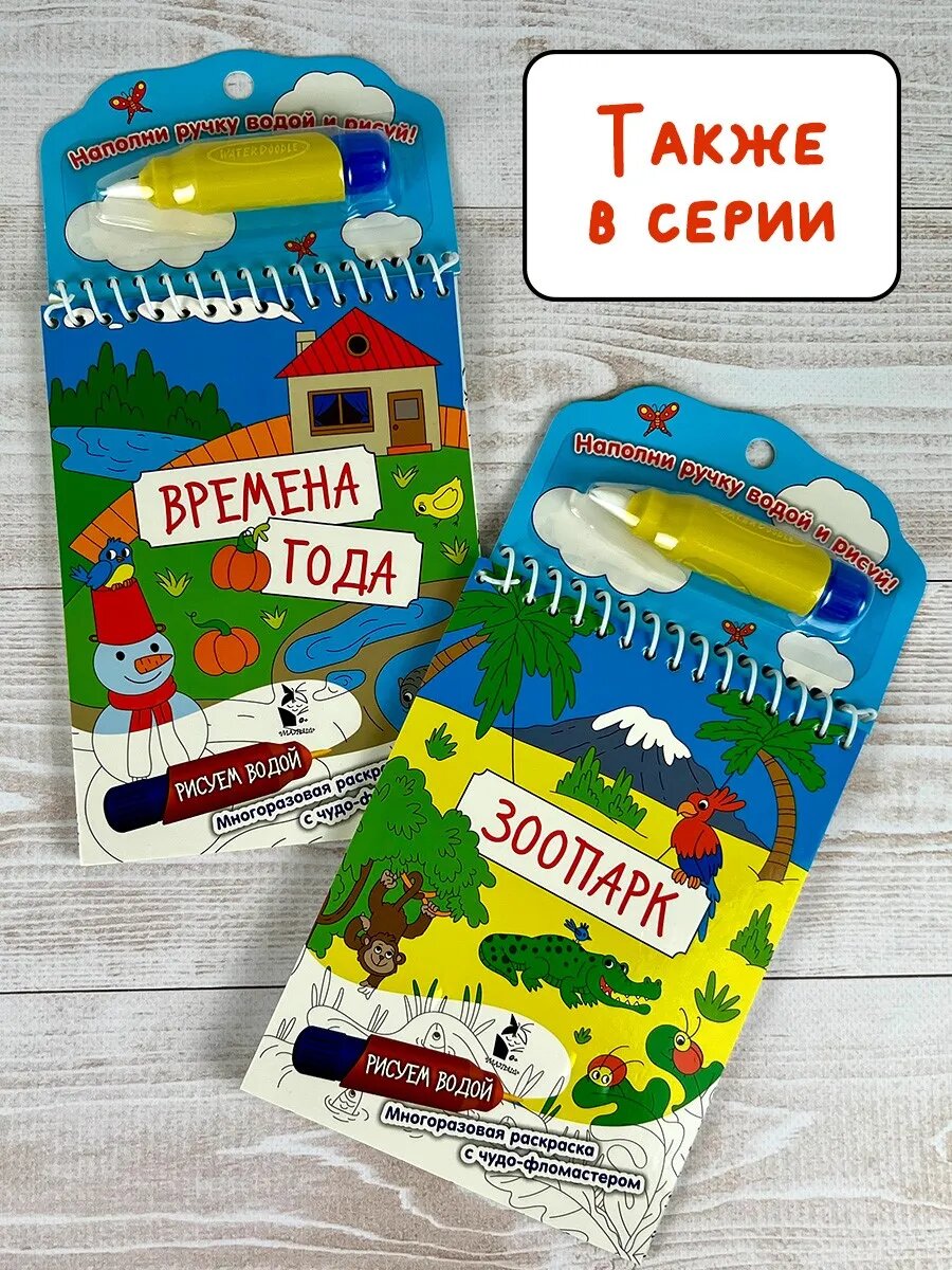 Времена года — фото 1
